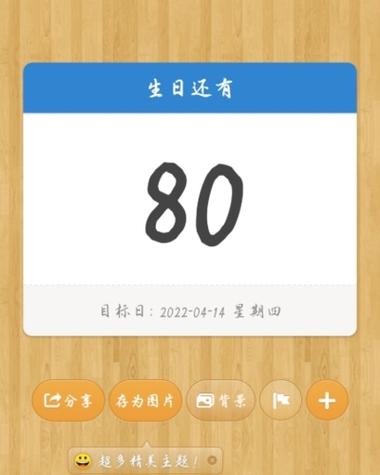 vivo手机倒数日怎么弄截图