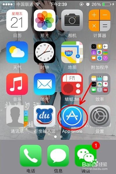 appstore退回上一个版本截图