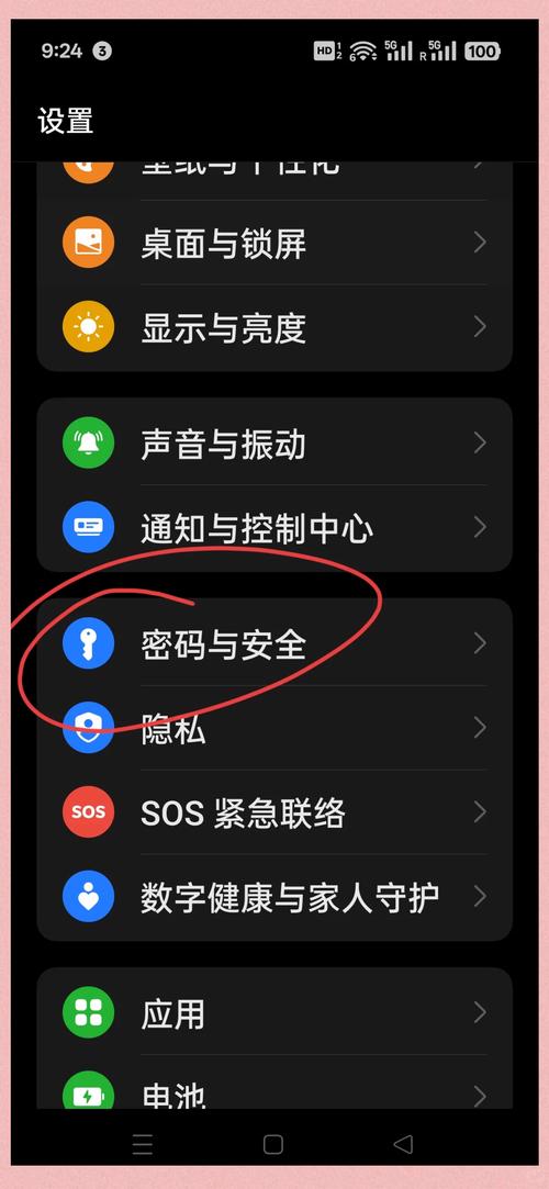 r11s 引导加载程序已解锁截图