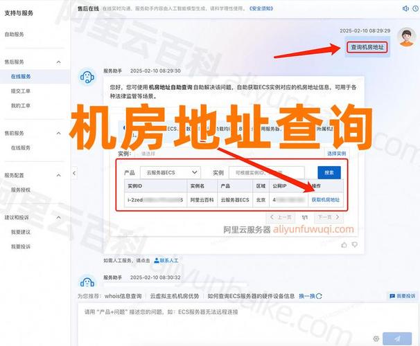 阿里云轻量服务器地址图标