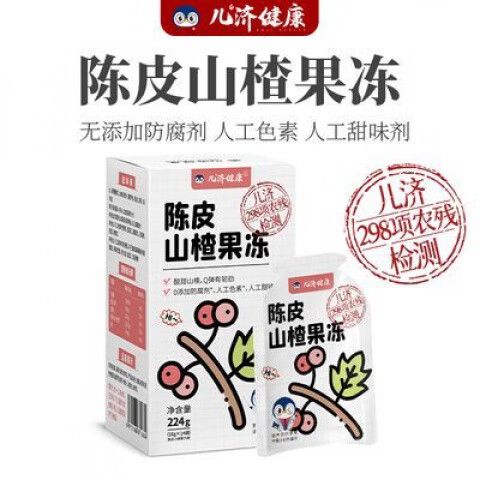 小果冻是谁的孩子缩略图