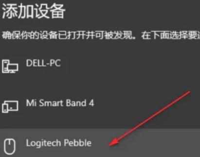 罗技蓝牙鼠标能连ipad吗图标