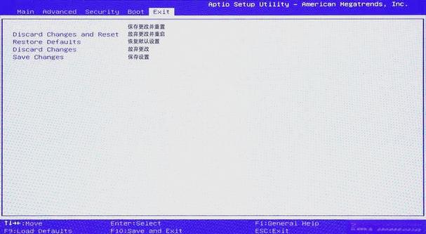 外星人电脑超频方法图标