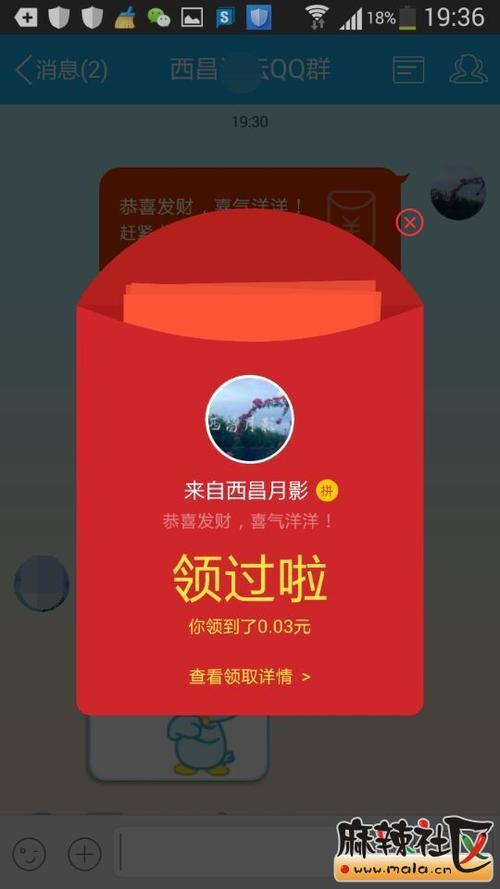 全自动抢红包软件(免费)图标