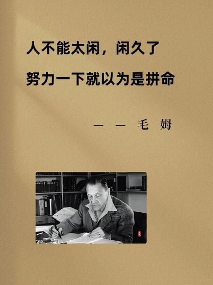 名言励志经典语录图标