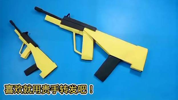 折纸AUG枪(可发射)图标