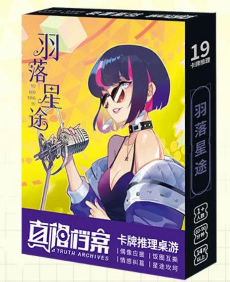 黑夜汉化组快递小哥2正版游戏介绍图标
