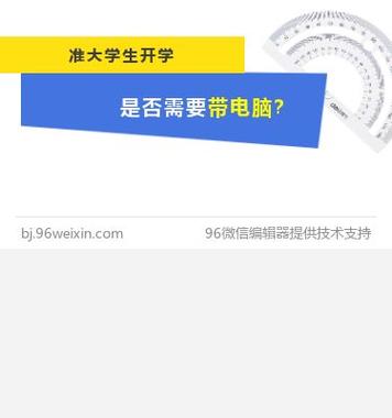 大学旷课记录多久消除图标