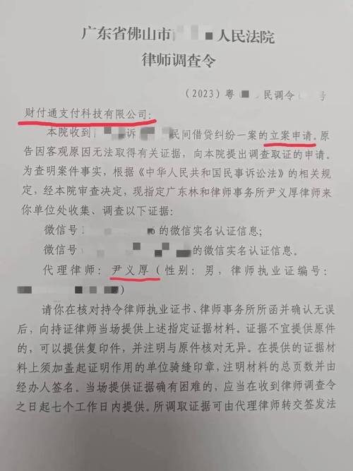 立案没有对方身份证号怎么办图标