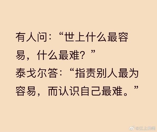 箴言最霸气十句话图标