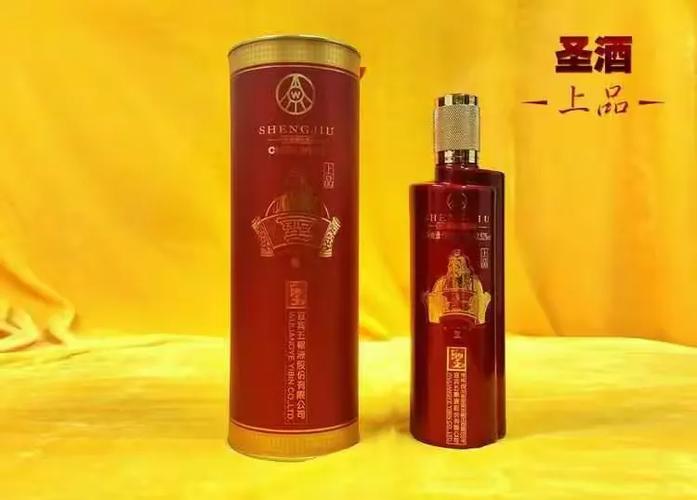 庄圣酒42度价格表图标