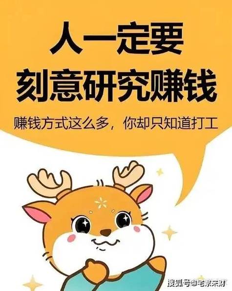 干什么轻松又赚钱图标