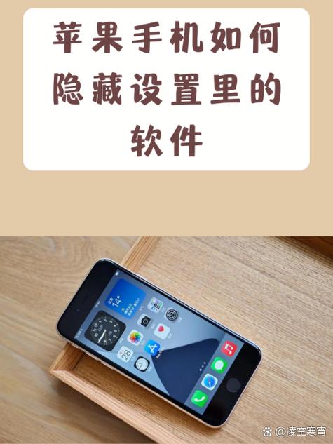 苹果ipad怎么把游戏藏起来截图