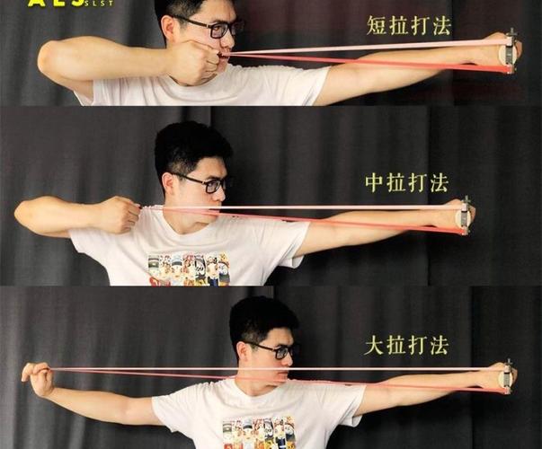 大拉弹弓最佳尺寸图标