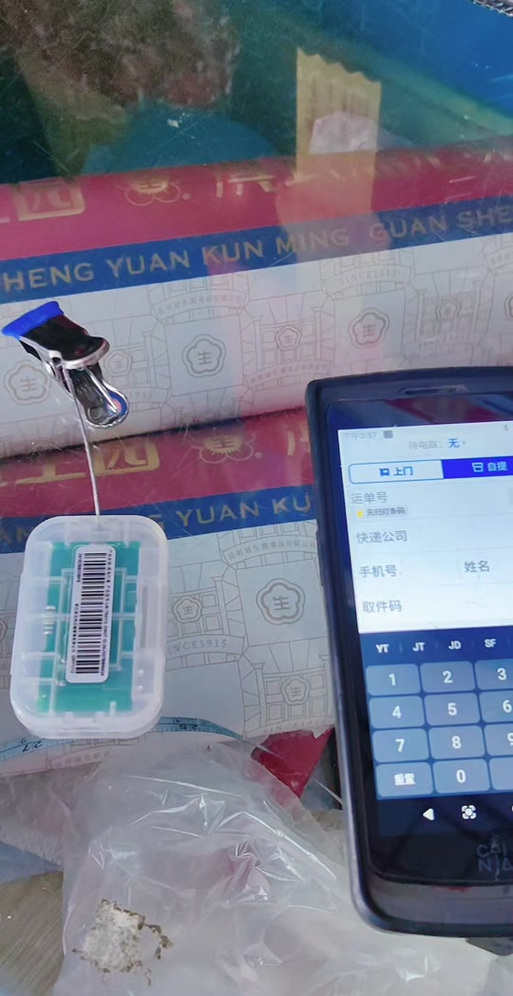 驿站灯条怎么入库最快图标