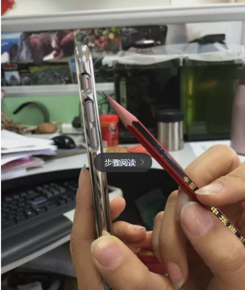 iphone震动拨片坏了图标