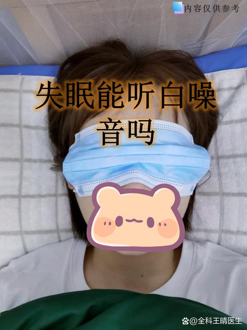 闹钟带耳机会不会外放图标