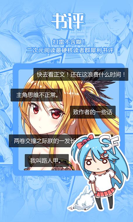lk轻小说网页版登录图标