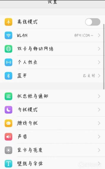 短暂离开电脑正确的锁屏方法图标