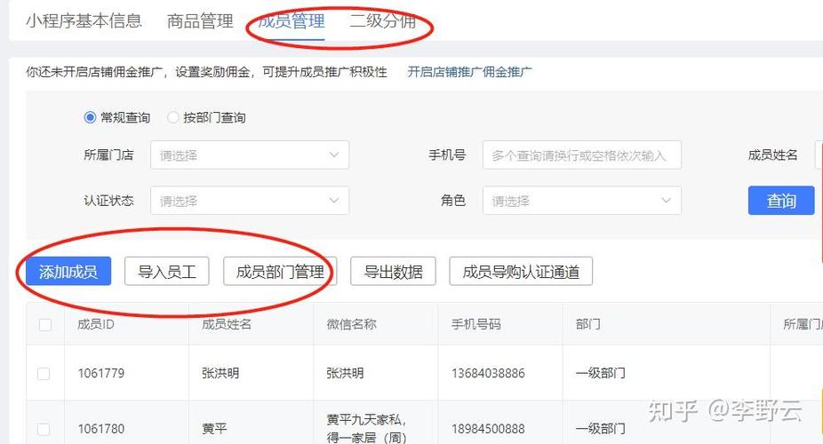拼多多拼内购怎么开通截图