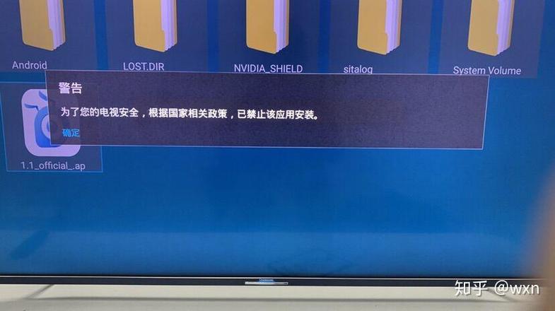 电视上找不到软件商店