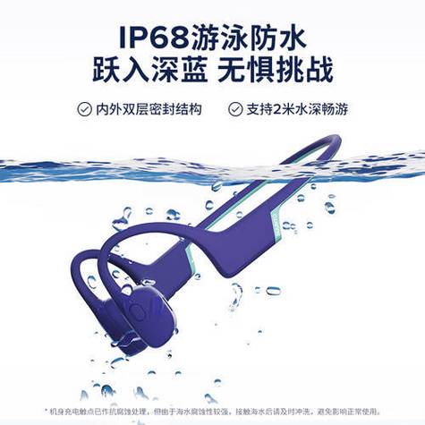 耳机掉到了水里怎么办图标