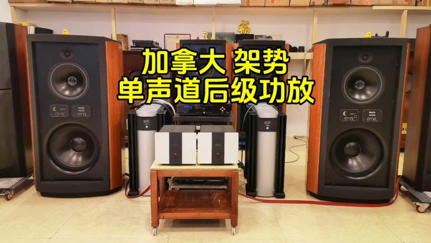 8欧200w音箱配多大功放