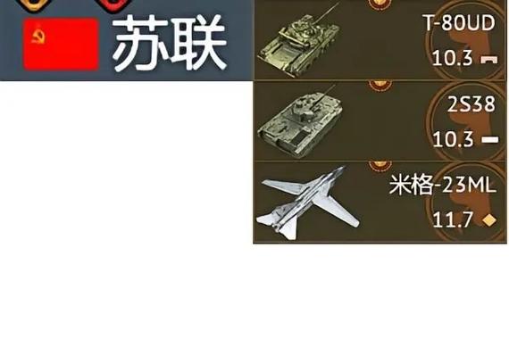 战争雷霆快速开线图标