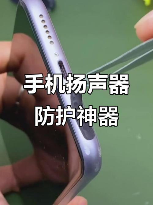 手机喇叭声音沙哑修复图标
