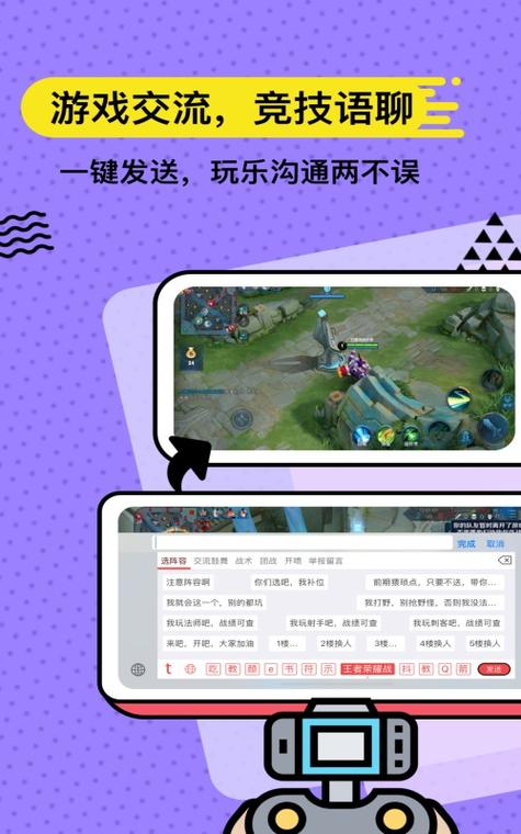 套路app怎么下载截图