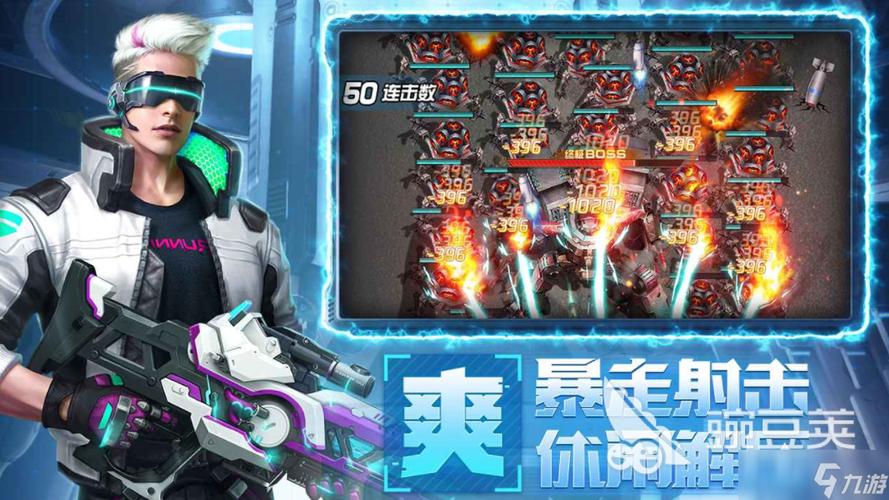我的防线无限钻石下载截图