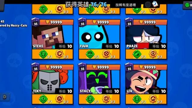 荒野乱斗 魔改版图标
