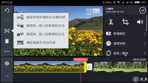 巧影app下载