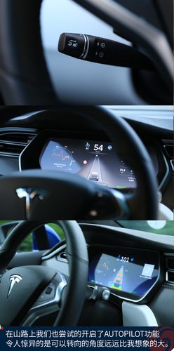 特斯拉modelx运动模式图标
