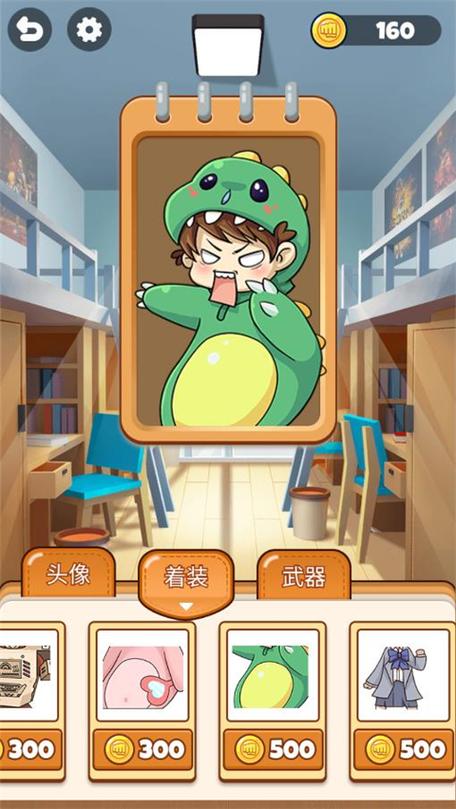 同桌大作战图标