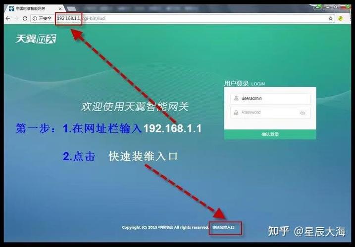 电信光猫坏了更换收费吗图标