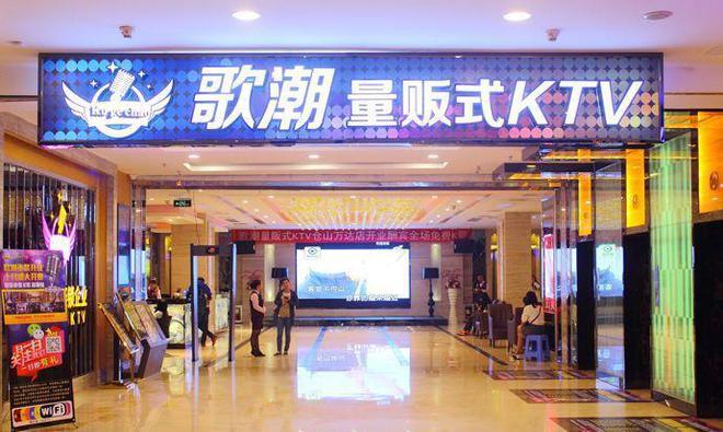 下歌吧网址图标