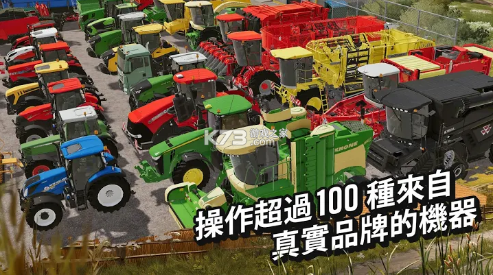 模拟农场20修改金币图标