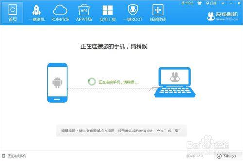 手机无法连接电脑传输文件