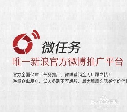 微任务发布图标
