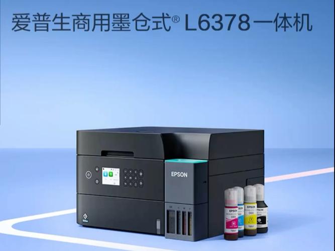 爱普生双面打印翻不过来图标