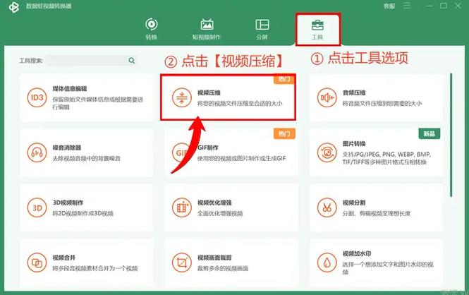 360压缩下载图标
