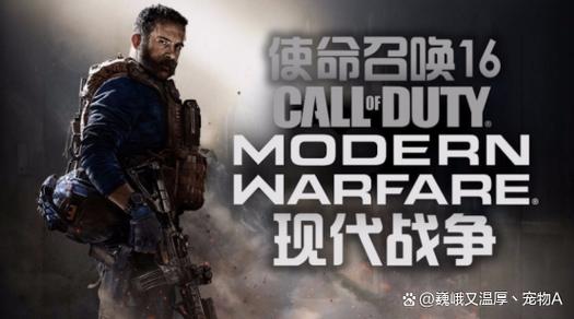 cod进不去游戏图标