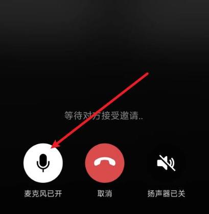小米微信无提示音图标