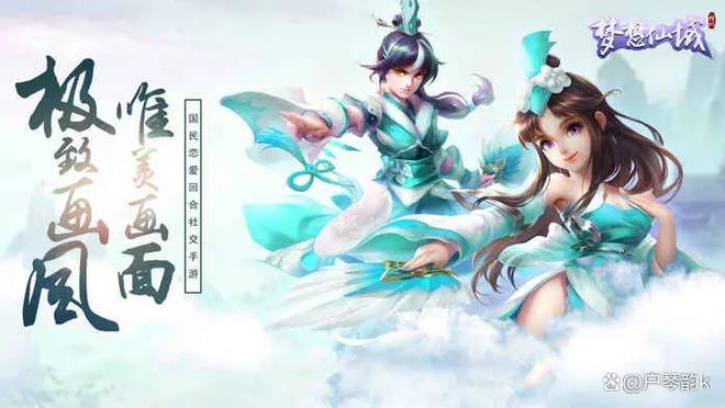 梦幻仙侠手游官网下载图标
