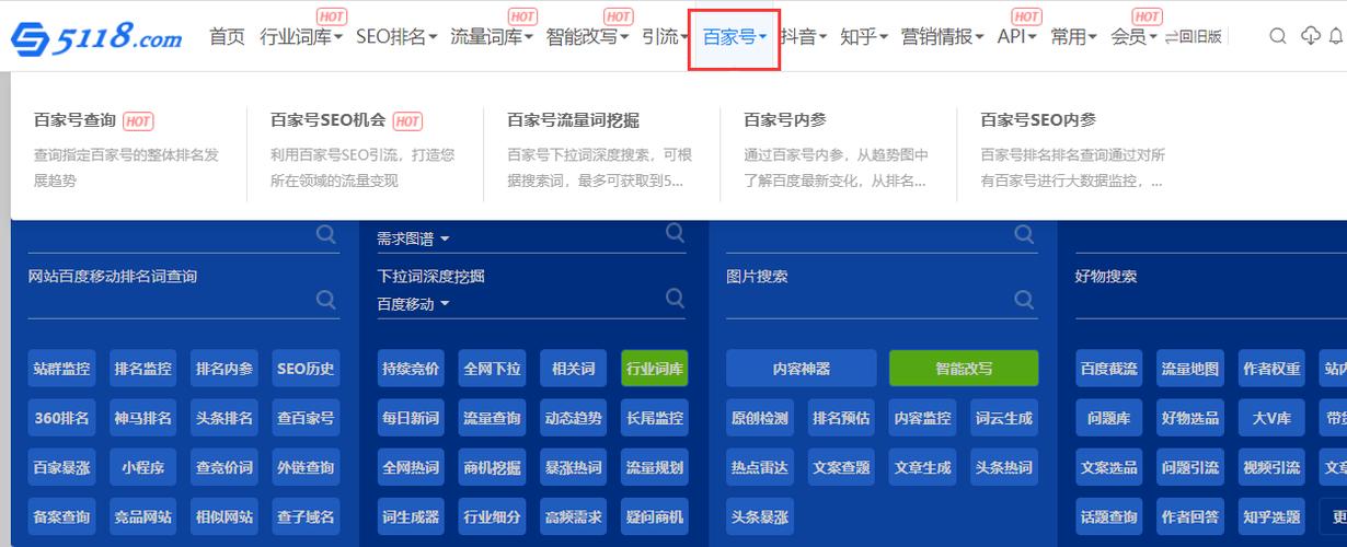 百家号注册入口图标