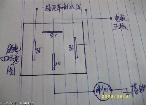 四脚继电器怎么接线图标