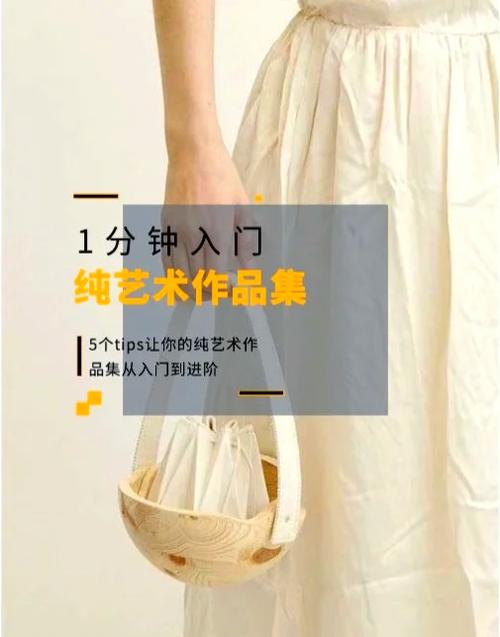 作品集如何制作图标
