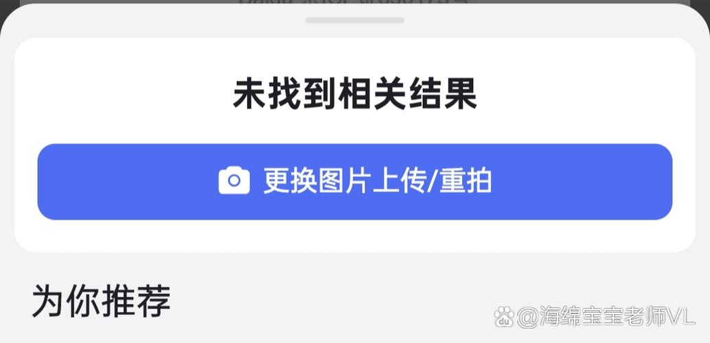 手机换了以前的照片还能找到吗图标