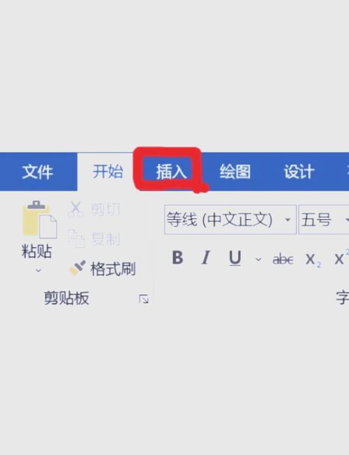 两个栏位合并图标